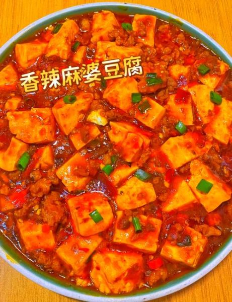 麻婆豆腐怎么做才正宗_麻婆豆腐用老豆腐还是嫩豆腐-第1张图片-山城妙识 麻婆豆腐怎么做才正宗_麻婆豆腐用老豆腐还是嫩豆腐-第1张图片-山城妙识