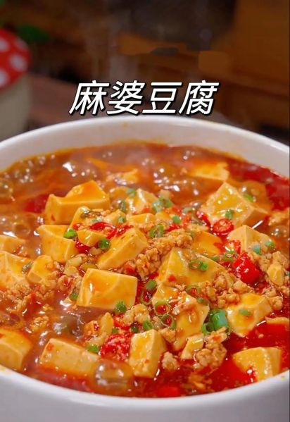 麻婆豆腐怎么做才正宗_麻婆豆腐用老豆腐还是嫩豆腐-第3张图片-山城妙识 麻婆豆腐怎么做才正宗_麻婆豆腐用老豆腐还是嫩豆腐-第3张图片-山城妙识