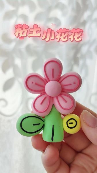 橡皮泥花朵怎么做_橡皮泥花朵简单做法-第3张图片-山城妙识 橡皮泥花朵怎么做_橡皮泥花朵简单做法-第3张图片-山城妙识