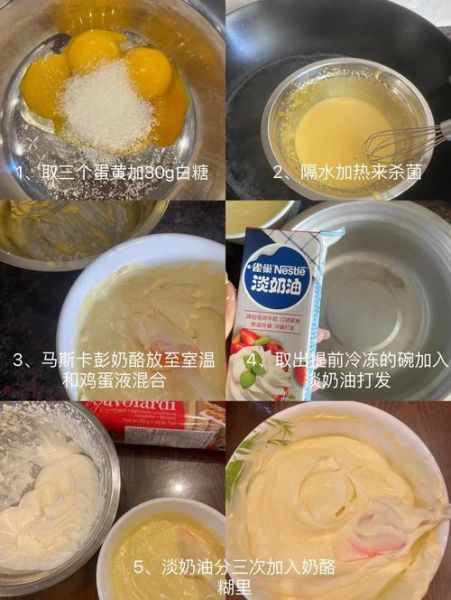 自制提拉米苏简单做法_不用烤箱怎么做-第1张图片-山城妙识 自制提拉米苏简单做法_不用烤箱怎么做-第1张图片-山城妙识