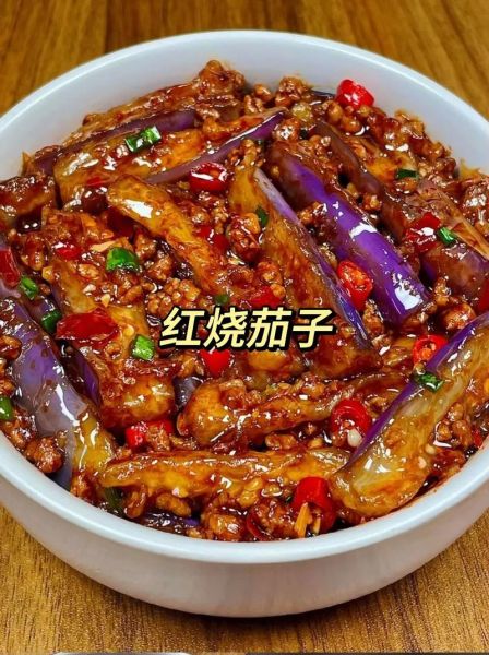 红烧茄子家常做法_茄子怎么做好吃-第3张图片-山城妙识 红烧茄子家常做法_茄子怎么做好吃-第3张图片-山城妙识
