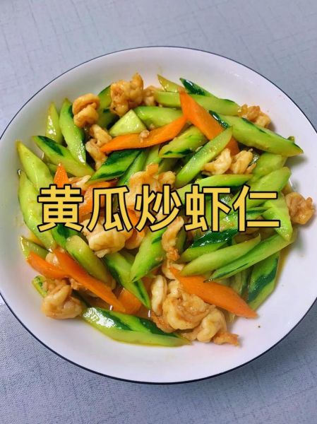 炒虾仁怎么做好吃_家常炒虾仁做法步骤-第3张图片-山城妙识