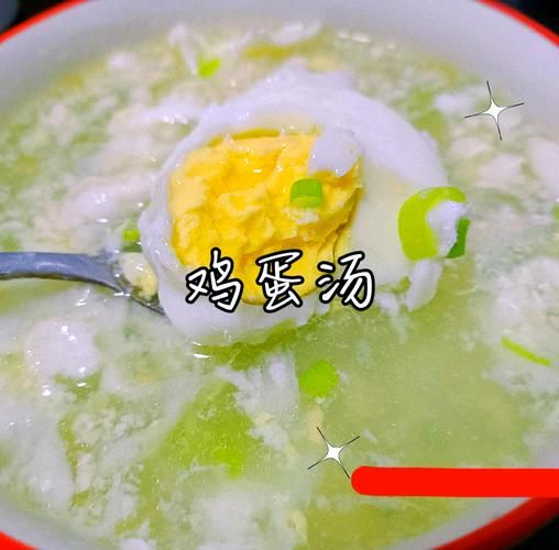 鸡蛋汤家常做法_鸡蛋汤怎么做好喝又嫩-第1张图片-山城妙识 鸡蛋汤家常做法_鸡蛋汤怎么做好喝又嫩-第1张图片-山城妙识