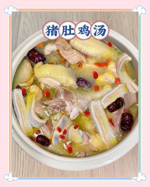 猪肚鸡的家常做法_猪肚鸡怎么做好吃-第1张图片-山城妙识 猪肚鸡的家常做法_猪肚鸡怎么做好吃-第1张图片-山城妙识