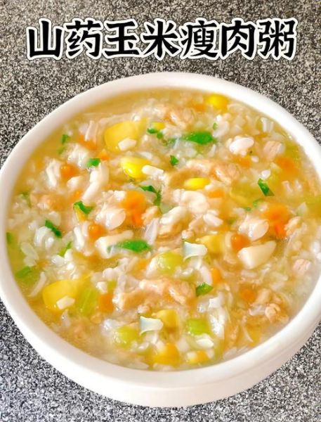 玉米粥怎么做_玉米粥要煮多久才粘稠-第2张图片-山城妙识 玉米粥怎么做_玉米粥要煮多久才粘稠-第2张图片-山城妙识