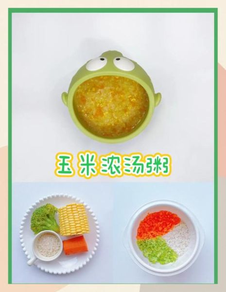 玉米粥怎么做_玉米粥要煮多久才粘稠-第1张图片-山城妙识 玉米粥怎么做_玉米粥要煮多久才粘稠-第1张图片-山城妙识