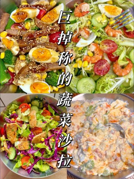 沙拉酱拌菜的做法大全_沙拉酱拌菜怎么做好吃-第2张图片-山城妙识 沙拉酱拌菜的做法大全_沙拉酱拌菜怎么做好吃-第2张图片-山城妙识