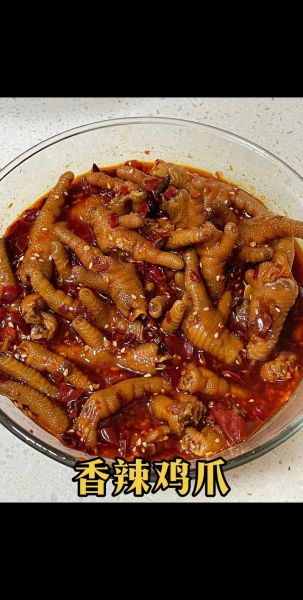 香辣鸡爪怎么做好吃_家常香辣鸡爪做法步骤-第2张图片-山城妙识