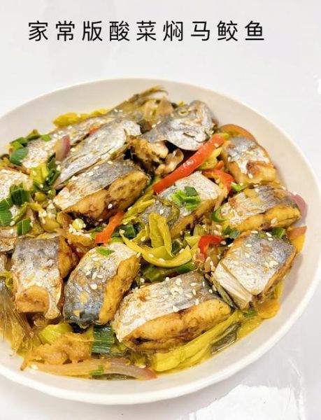 酸菜鱼的家常做法步骤_酸菜鱼怎么做好吃又嫩-第2张图片-山城妙识 酸菜鱼的家常做法步骤_酸菜鱼怎么做好吃又嫩-第2张图片-山城妙识