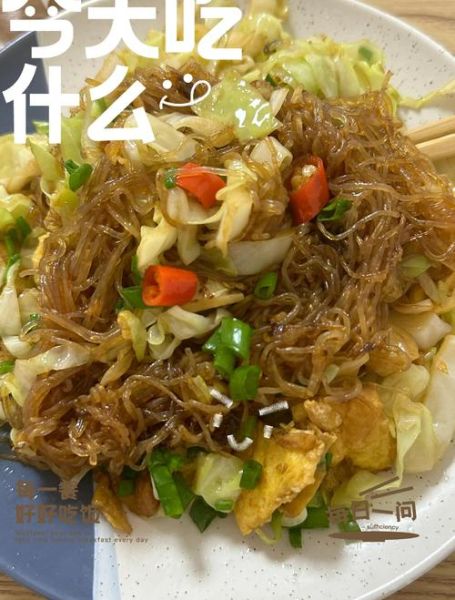 粉丝怎么泡软_粉丝的家常做法-第1张图片-山城妙识 粉丝怎么泡软_粉丝的家常做法-第1张图片-山城妙识