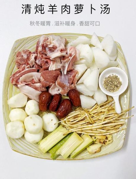 羊肉炖白萝卜怎么做_白萝卜去膻技巧-第1张图片-山城妙识 羊肉炖白萝卜怎么做_白萝卜去膻技巧-第1张图片-山城妙识