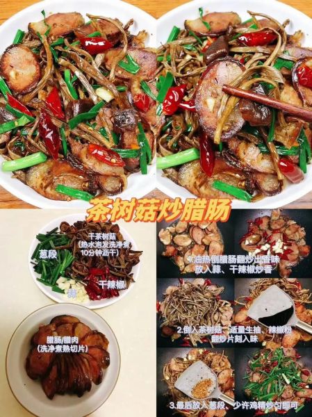 腊肉怎么腌制_腊肉蒸多久才熟-第1张图片-山城妙识 腊肉怎么腌制_腊肉蒸多久才熟-第1张图片-山城妙识