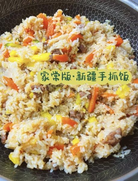 新疆抓饭怎么做_正宗做法步骤-第3张图片-山城妙识 新疆抓饭怎么做_正宗做法步骤-第3张图片-山城妙识