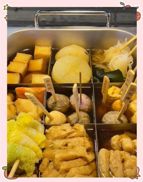 关东煮家庭做法_关东煮汤底怎么调-第3张图片-山城妙识 关东煮家庭做法_关东煮汤底怎么调-第3张图片-山城妙识