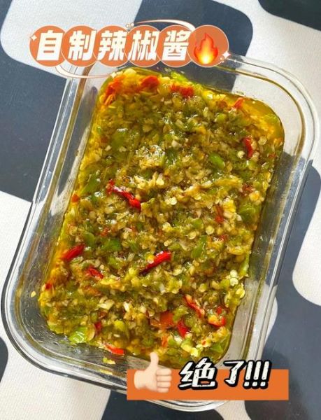 辣椒酱怎么做_辣椒酱的家常做法-第3张图片-山城妙识 辣椒酱怎么做_辣椒酱的家常做法-第3张图片-山城妙识