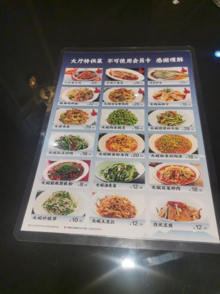 特色菜谱大全做法_怎么做才正宗-第2张图片-山城妙识 特色菜谱大全做法_怎么做才正宗-第2张图片-山城妙识