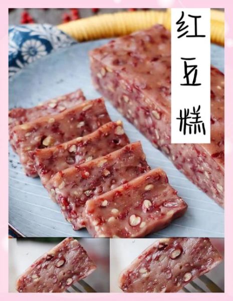 红豆糕最简单的做法_红豆糕怎么做才软糯-第1张图片-山城妙识 红豆糕最简单的做法_红豆糕怎么做才软糯-第1张图片-山城妙识