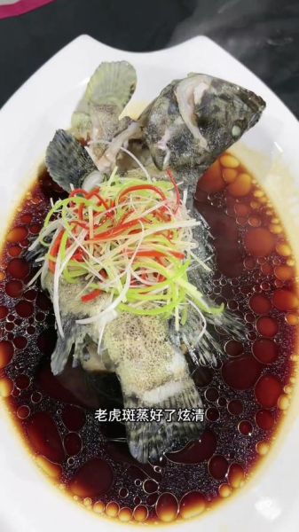 老虎斑鱼怎么清蒸_老虎斑鱼清蒸几分钟-第3张图片-山城妙识