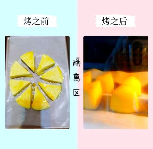 芝士怎么做_家庭芝士制作步骤-第3张图片-山城妙识