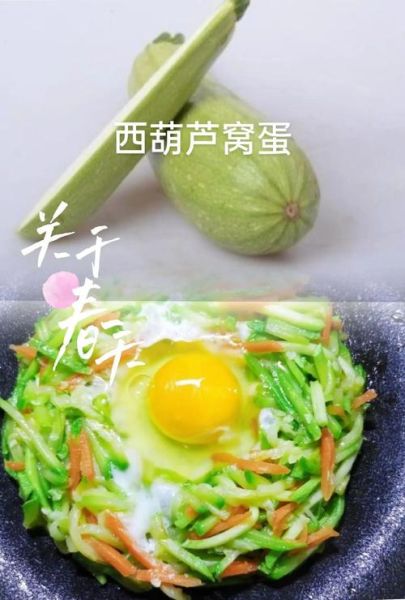 窝瓜怎么做好吃_窝瓜的家常做法大全-第1张图片-山城妙识 窝瓜怎么做好吃_窝瓜的家常做法大全-第1张图片-山城妙识