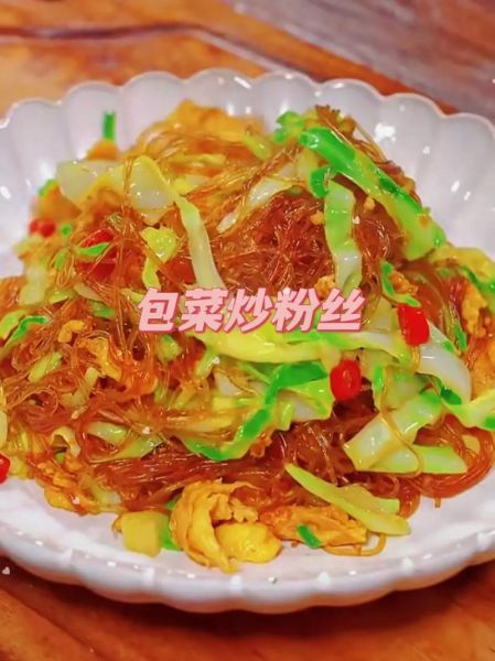 粉丝怎么泡不坨_粉丝炒什么菜好吃-第2张图片-山城妙识 粉丝怎么泡不坨_粉丝炒什么菜好吃-第2张图片-山城妙识