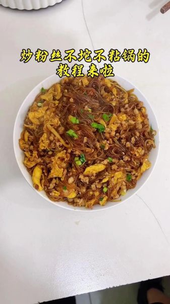 粉丝怎么泡不坨_粉丝炒什么菜好吃-第1张图片-山城妙识 粉丝怎么泡不坨_粉丝炒什么菜好吃-第1张图片-山城妙识