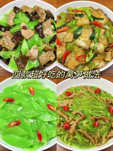 炒莴笋的家常做法_莴笋怎么炒才脆嫩-第1张图片-山城妙识 炒莴笋的家常做法_莴笋怎么炒才脆嫩-第1张图片-山城妙识