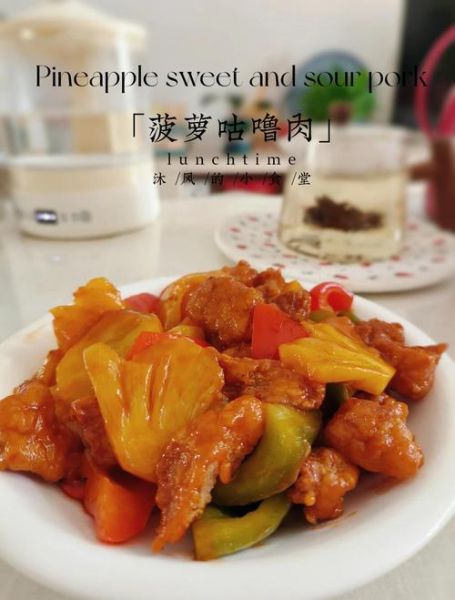 菠萝古老肉怎么做_菠萝古老肉酸甜比例是多少-第2张图片-山城妙识 菠萝古老肉怎么做_菠萝古老肉酸甜比例是多少-第2张图片-山城妙识