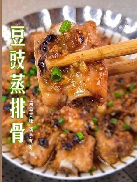 蒜蓉豆豉蒸排骨怎么做_蒸多久才嫩滑-第2张图片-山城妙识 蒜蓉豆豉蒸排骨怎么做_蒸多久才嫩滑-第2张图片-山城妙识