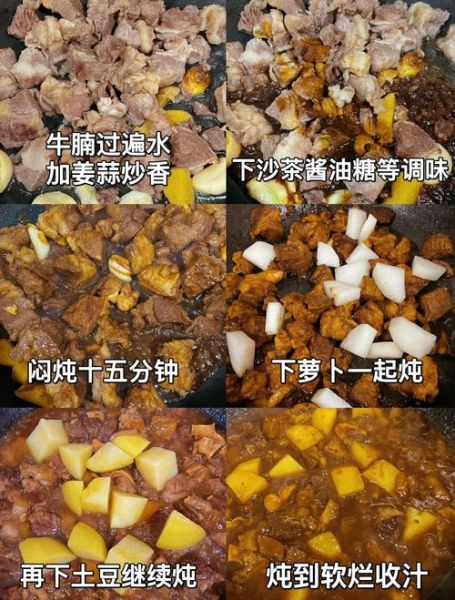 牛腩炖土豆怎么做好吃_牛腩炖土豆的家常做法-第2张图片-山城妙识 牛腩炖土豆怎么做好吃_牛腩炖土豆的家常做法-第2张图片-山城妙识
