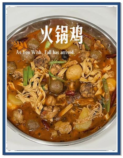 火锅鸡怎么做_火锅鸡家常做法-第1张图片-山城妙识 火锅鸡怎么做_火锅鸡家常做法-第1张图片-山城妙识