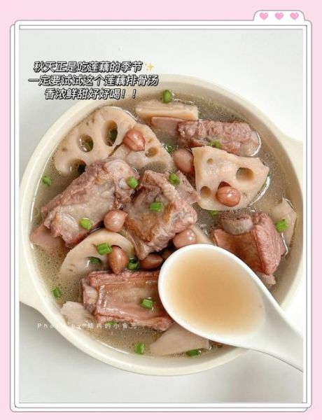 藕怎么炒好吃_莲藕排骨汤的做法-第3张图片-山城妙识