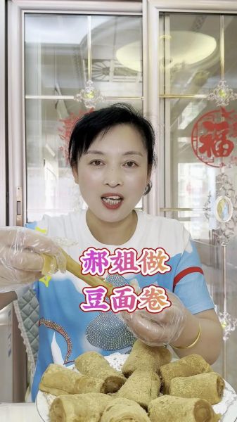 豆面卷子怎么做_家常做法详细步骤-第1张图片-山城妙识