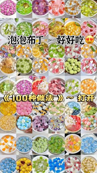 布丁怎么做_布丁的做法-第1张图片-山城妙识