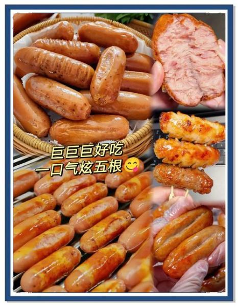 火山石烤肠怎么做_火山石烤肠做法详解-第2张图片-山城妙识