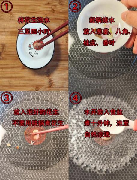 芹菜拌花生米怎么做_芹菜花生米焯水几分钟-第2张图片-山城妙识 芹菜拌花生米怎么做_芹菜花生米焯水几分钟-第2张图片-山城妙识