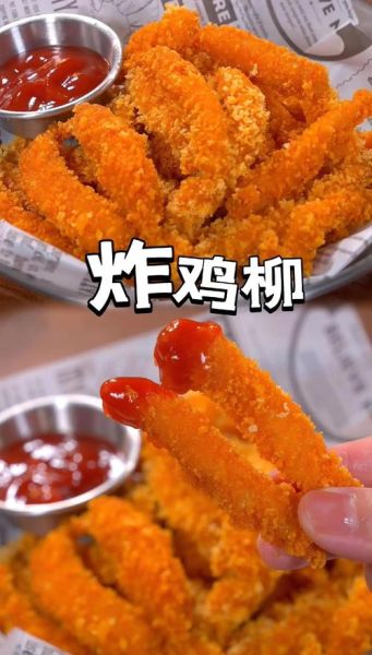 炸鸡柳怎么做_炸鸡柳的家常做法-第2张图片-山城妙识