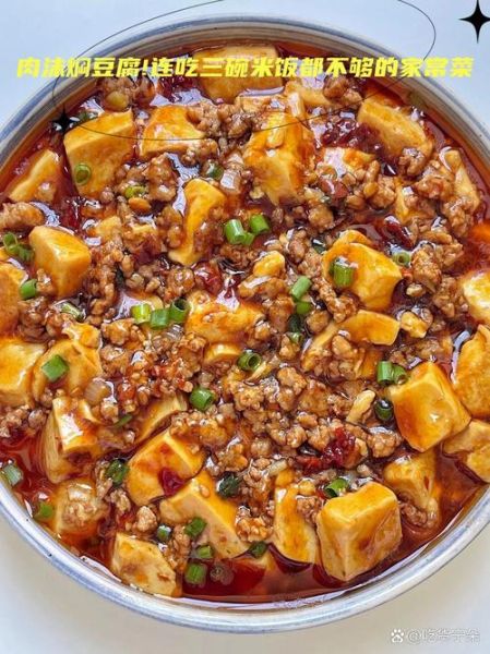 猪肉炖豆腐怎么做_猪肉炖豆腐的家常做法-第3张图片-山城妙识 猪肉炖豆腐怎么做_猪肉炖豆腐的家常做法-第3张图片-山城妙识