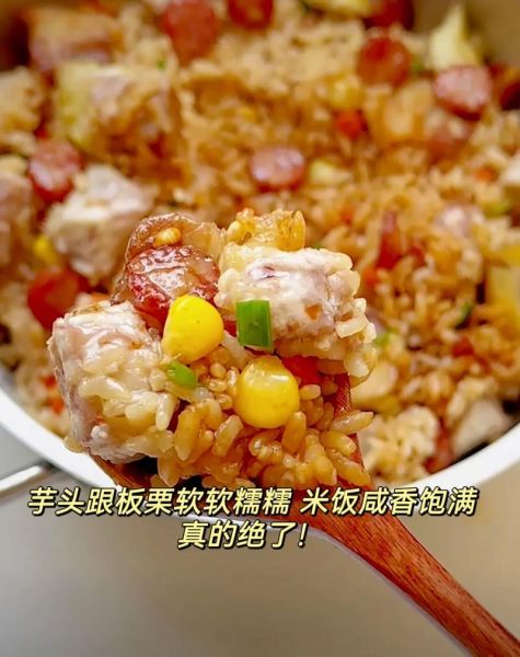 红薯焖子怎么做_红薯焖子家常做法步骤-第3张图片-山城妙识