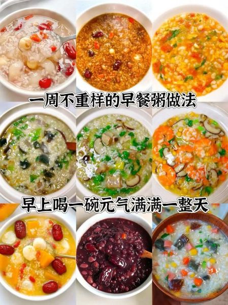 家常早餐做法大全_早上吃什么简单又营养-第1张图片-山城妙识 家常早餐做法大全_早上吃什么简单又营养-第1张图片-山城妙识