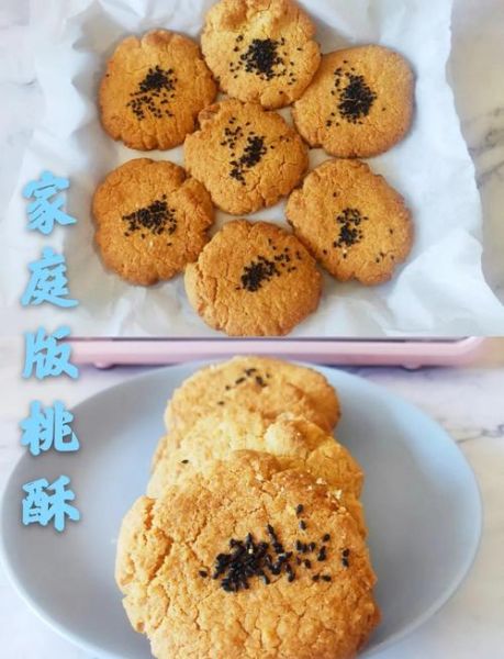 糕点做法大全_新手也能一次成功-第3张图片-山城妙识 糕点做法大全_新手也能一次成功-第3张图片-山城妙识