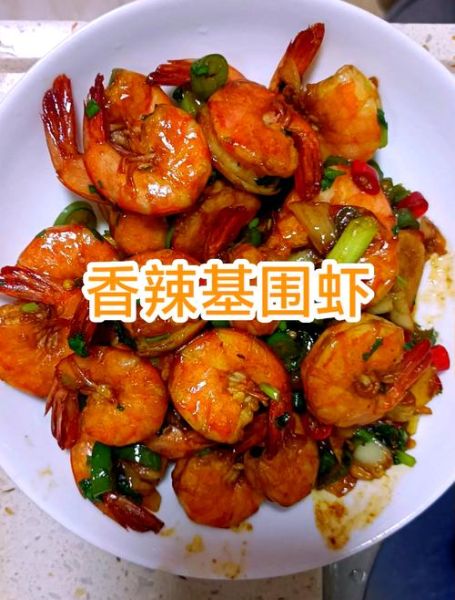 基围虾怎么做好吃_基围虾的家常做法步骤-第2张图片-山城妙识 基围虾怎么做好吃_基围虾的家常做法步骤-第2张图片-山城妙识