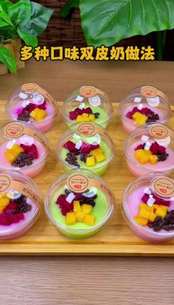 双皮奶怎么做_双皮奶需要哪些材料-第2张图片-山城妙识