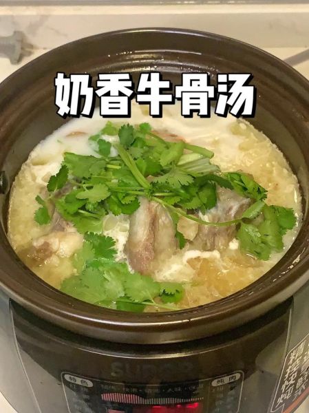 牛骨头汤的做法_如何炖出奶白色浓汤-第1张图片-山城妙识 牛骨头汤的做法_如何炖出奶白色浓汤-第1张图片-山城妙识