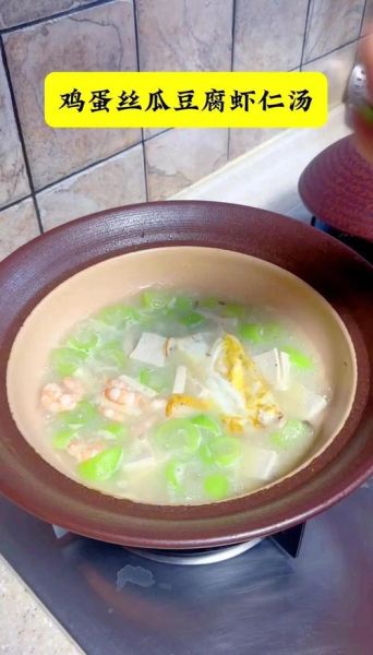 丝瓜鸡蛋豆腐汤的做法_丝瓜鸡蛋豆腐汤怎么做好喝-第1张图片-山城妙识 丝瓜鸡蛋豆腐汤的做法_丝瓜鸡蛋豆腐汤怎么做好喝-第1张图片-山城妙识