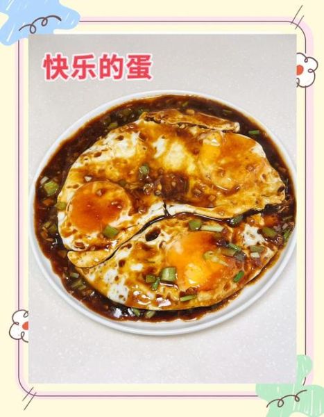 合包蛋的做法_合包蛋怎么做好吃-第1张图片-山城妙识 合包蛋的做法_合包蛋怎么做好吃-第1张图片-山城妙识