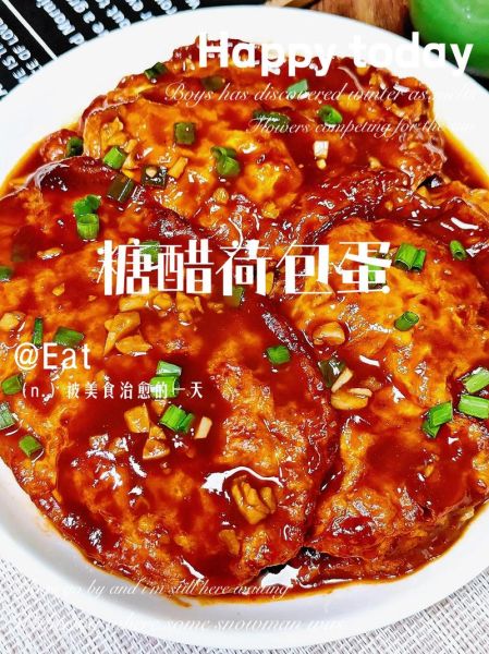 合包蛋的做法_合包蛋怎么做好吃-第2张图片-山城妙识 合包蛋的做法_合包蛋怎么做好吃-第2张图片-山城妙识