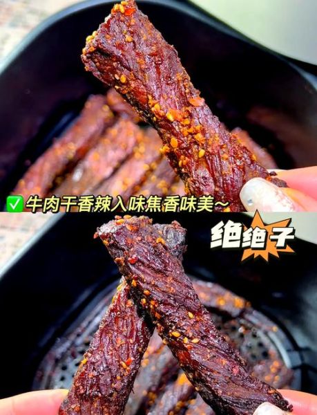 牛肉干怎么做好吃_家庭自制牛肉干做法-第3张图片-山城妙识 牛肉干怎么做好吃_家庭自制牛肉干做法-第3张图片-山城妙识