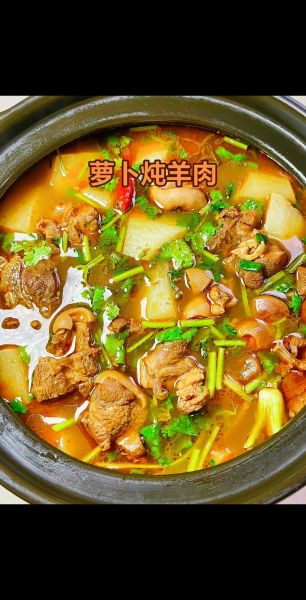羊肉怎么炖才好吃_清炖羊肉最正宗的做法-第1张图片-山城妙识 羊肉怎么炖才好吃_清炖羊肉最正宗的做法-第1张图片-山城妙识