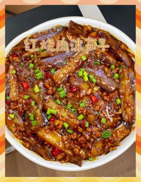 红烧茄子最简单的做法不用炸_茄子怎么做好吃又省油-第2张图片-山城妙识 红烧茄子最简单的做法不用炸_茄子怎么做好吃又省油-第2张图片-山城妙识